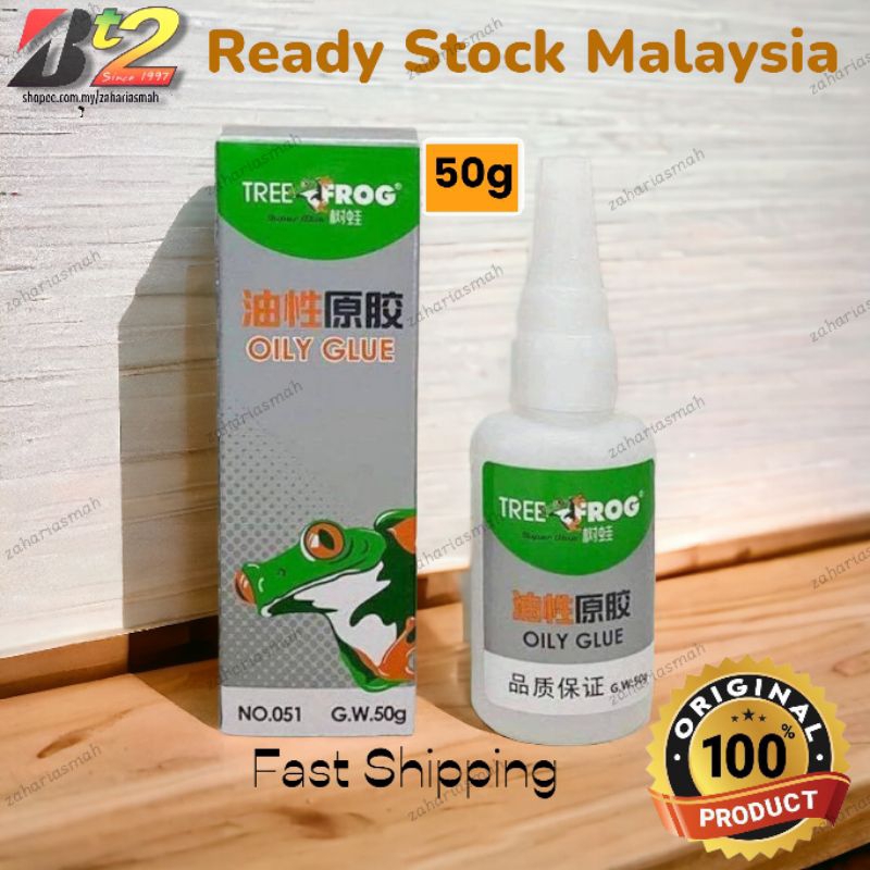 [ORIGINAL] Tree Frog Oily Glue Multifunction Adhesive Super Strong Glue ...