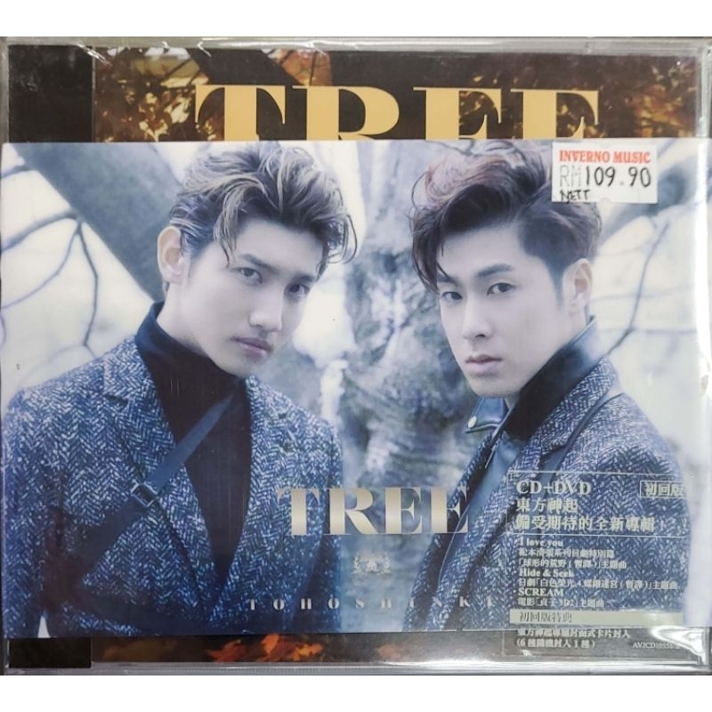 Tohoshinki (TVXQ) - Tree (CD+DVD) | Shopee Malaysia