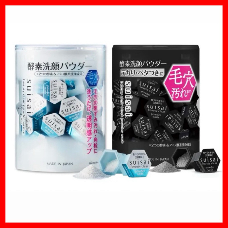 Japan Kanebo Suisai Enzyme Beauty Clear Powder Wash Face Cleanser ...