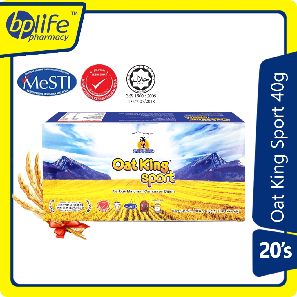 Oat King Sport 40g x 20 sachet 五谷麦王 (Exp: 02/2027) | Shopee Malaysia
