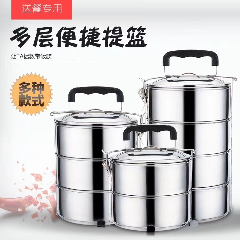 14cm Stainless Steel Tiffin Carrier Bekas Makanan Portable不锈钢多层便当盒便携式饭盒 ...