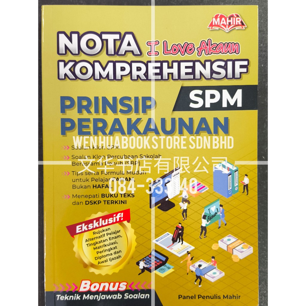 NOTA KOMPREHENSIF PRINSIP PERAKAUNAN SPM I LOVE AKAUN [MAHIR] | Shopee ...