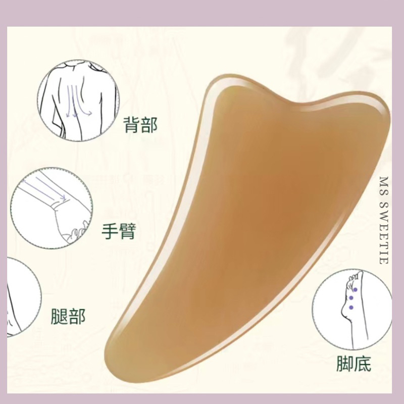 [READY STOCK] Gua Sha Body Scraping Facial Face Thin Gua Sha Board ...