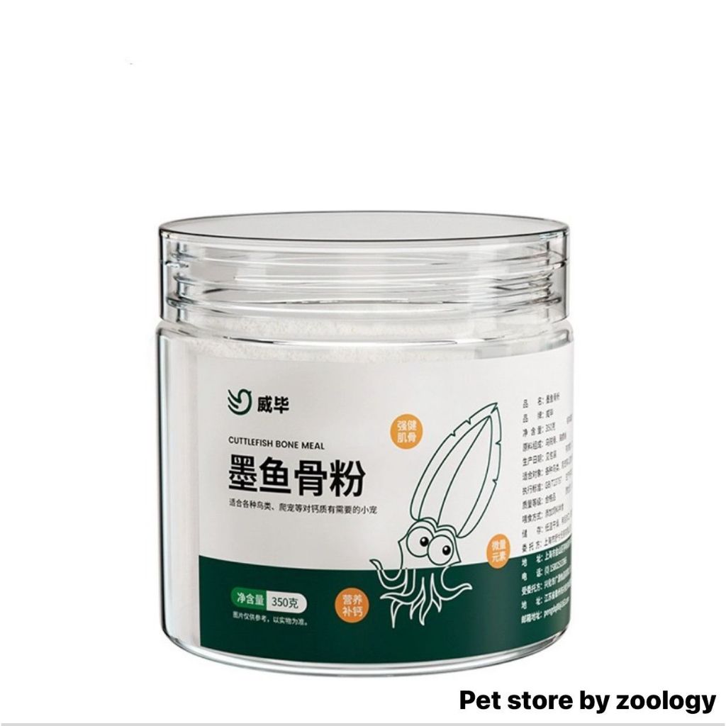 Cuttle bone powder for birds (calcium) (egg laying birds/chicken ...