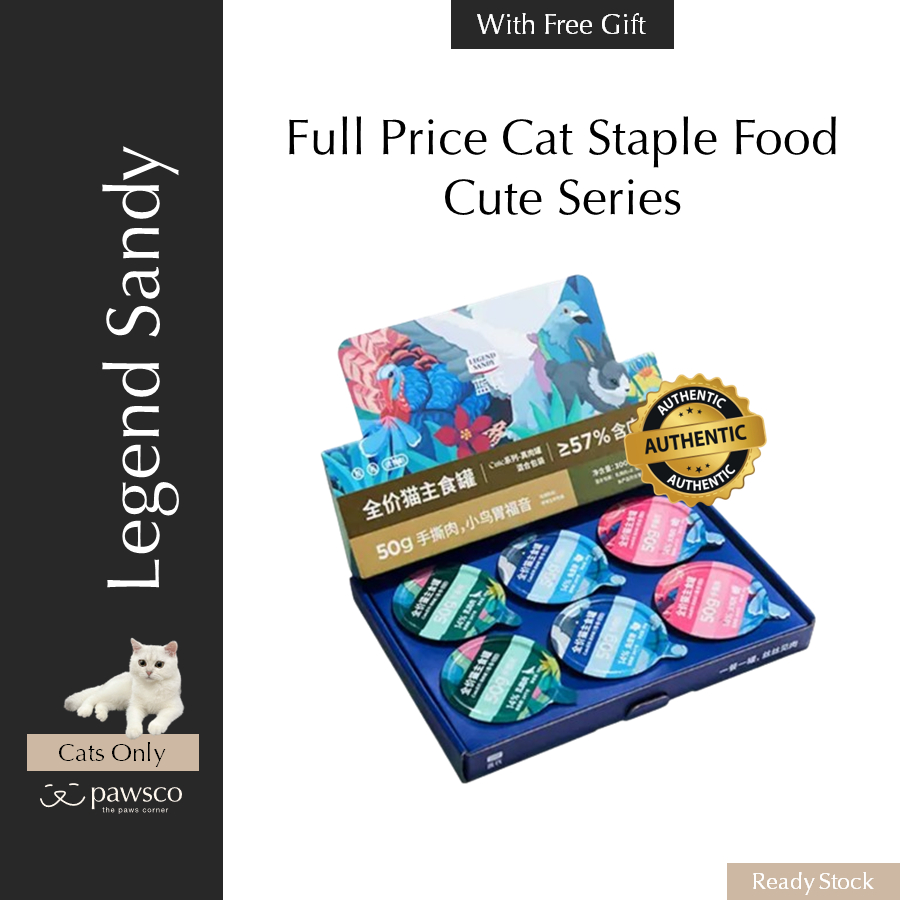 Legend Sandy Full Price Cat Staple Food Cute Series / 蓝氏全价猫咪主食罐头cute系列 ...