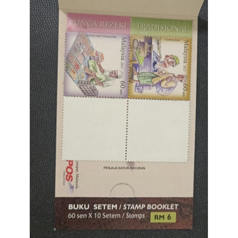 MA019 buku setem 2012 Lunca Rezeki Traditional Malaysia mint | Shopee ...