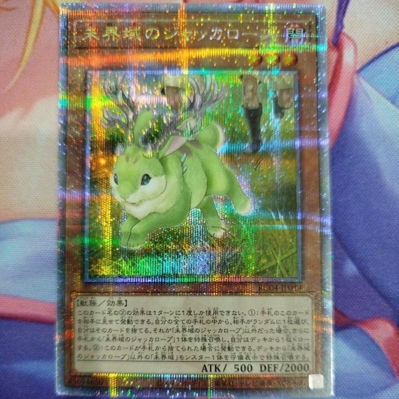YUGIOH RC04-JP014 Danger!? Jackalope? (QCSER) | Shopee Malaysia