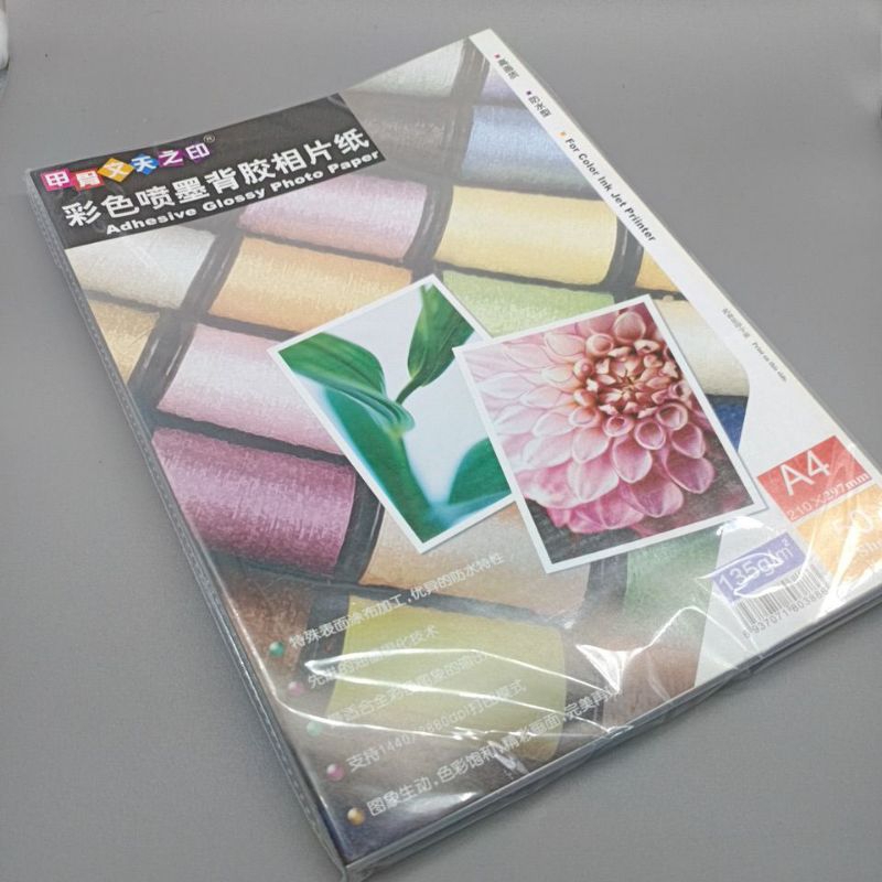 A4 Glossy Sticker 50pcs (100/115/135/150/180gsm) | Shopee Malaysia