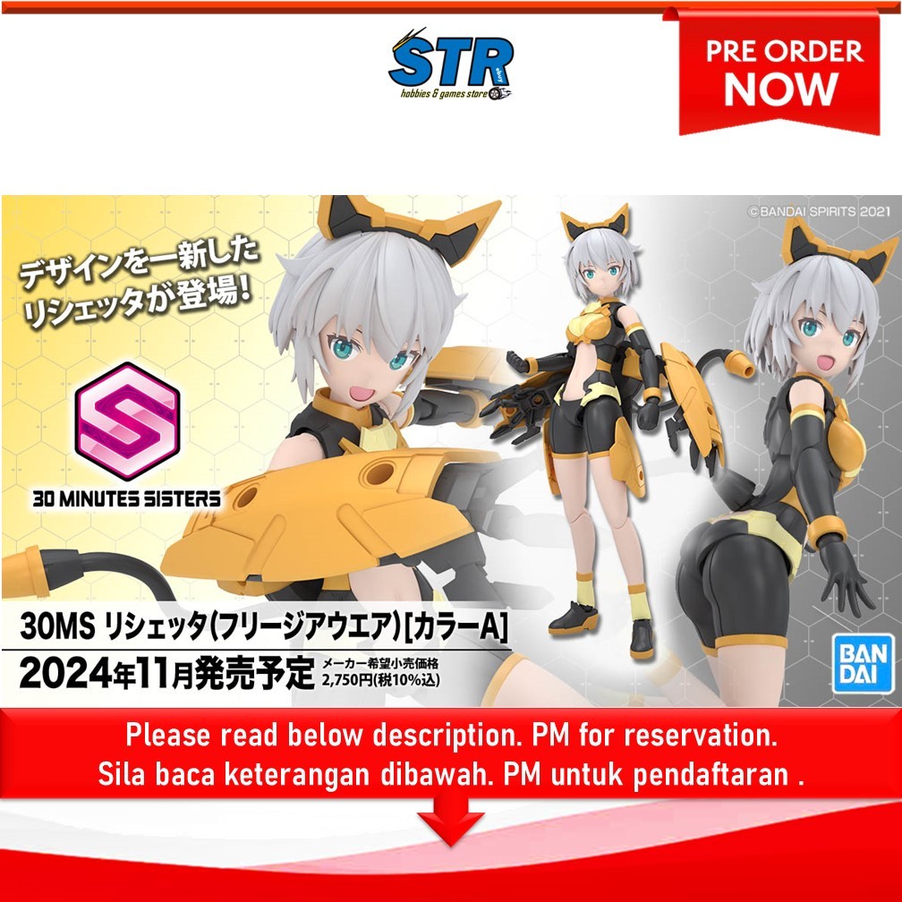 [DEC 2024] BANDAI 30MS RISHETTA (FREESIA WEAR) [COLOR A] [30 MINUTES ...
