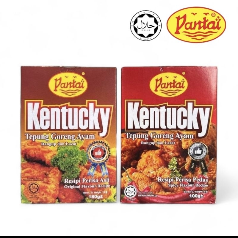 Pantai Brand Halal Fried Chicken Powder Original/Spicy Flavour Crispy ...