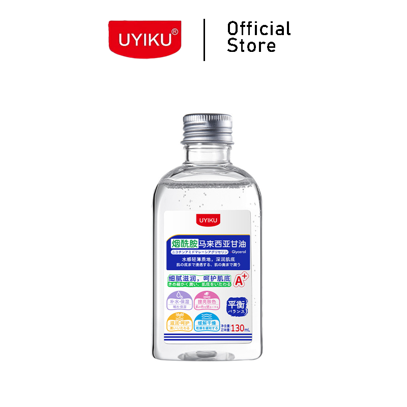 UYIKU Niacinamide Malaysian Glycerin (1Pcs) | Shopee Malaysia