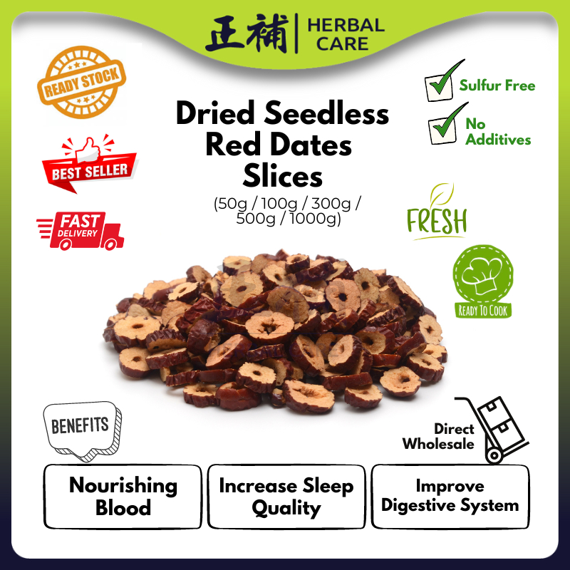 Dried Seedless Red Dates Slices 红枣圈 新疆无核红枣圈 Kurma Merah Kering Red Date ...