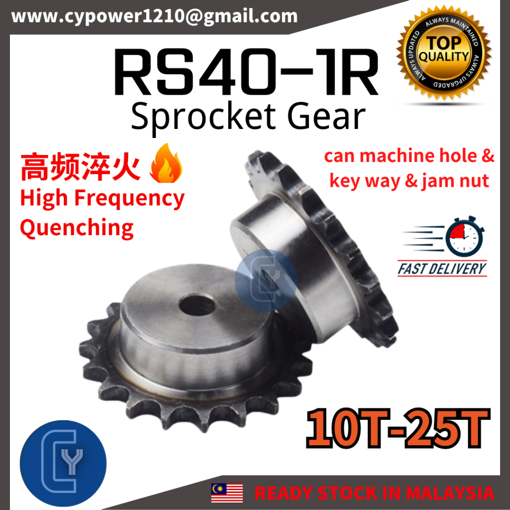 RS40-1R 10T-25T Sprocket Gear Roller Chain Sprocket Gear Rantai Gear ...