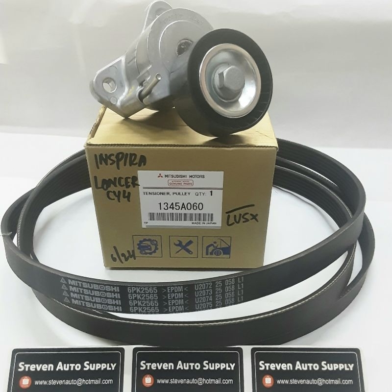 PROTON INSPIRA/ LANCER CY4A FAN BELT & FAN BELT TENSIONAL | Shopee Malaysia