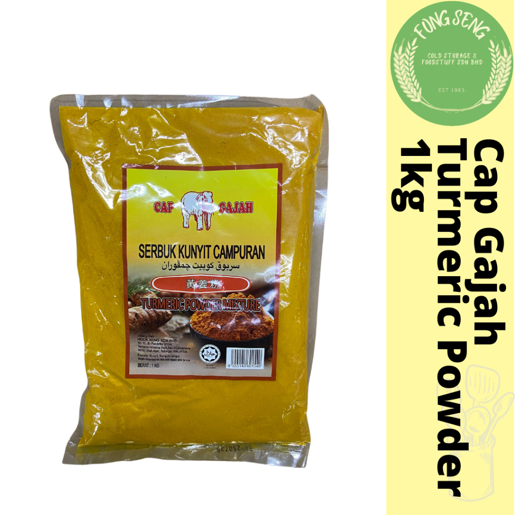 CAP GAJAH Turmeric Powder/ Cinnamon Powder 1kg (Serbuk Kunyit/ Serbuk ...