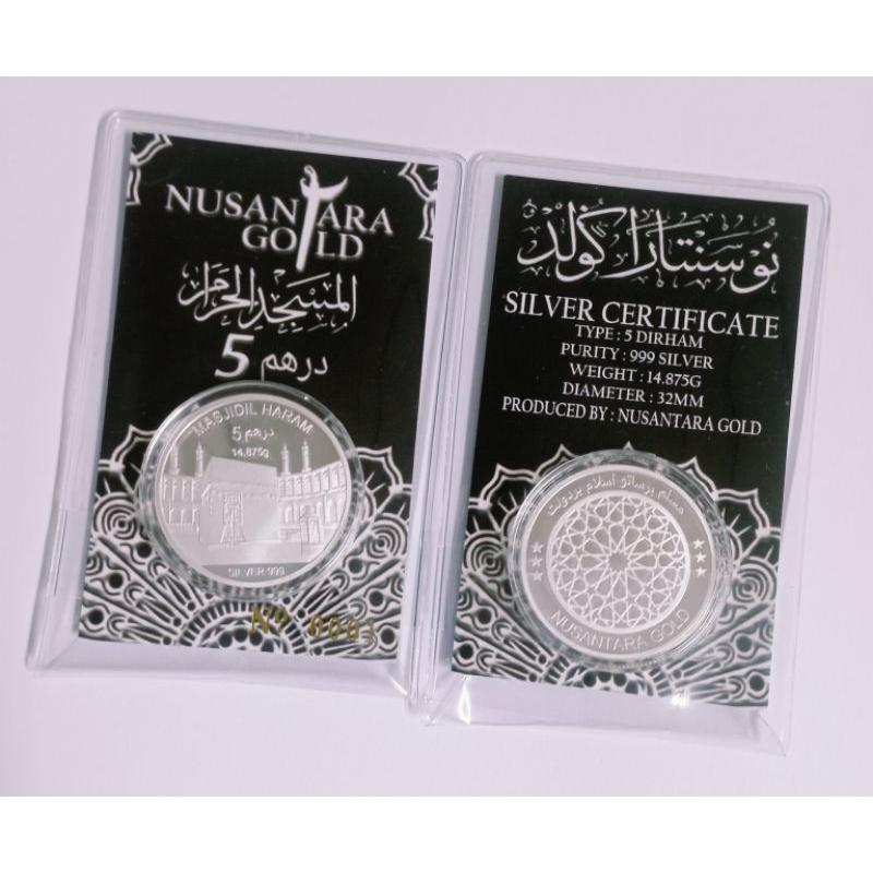5 Dirham, Masjidil Haram Silver Perak 999 card certificate with serial ...