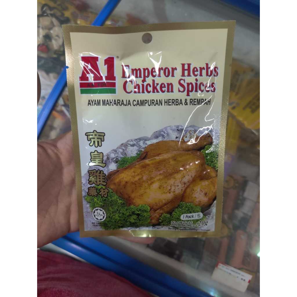 Emperor Herbs Chicken Spices 20g - Ayam Maharaja Campuran Herba ...