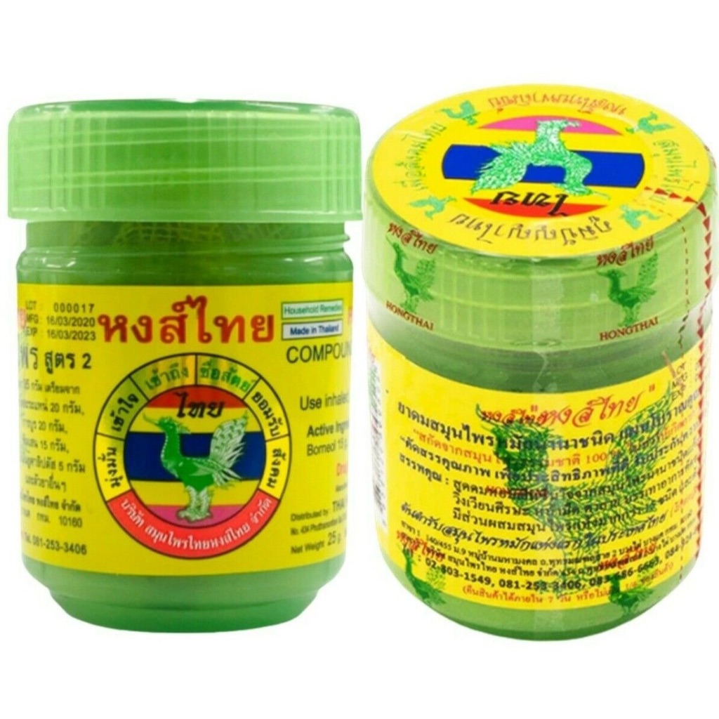 【Ready Stock】Traditional Thai 🇹🇭 Herbal Inhaler | Shopee Malaysia