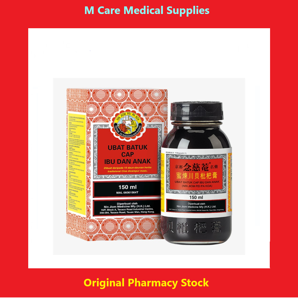 Ubat Batuk Cap Ibu & Anak 150ml | Shopee Malaysia