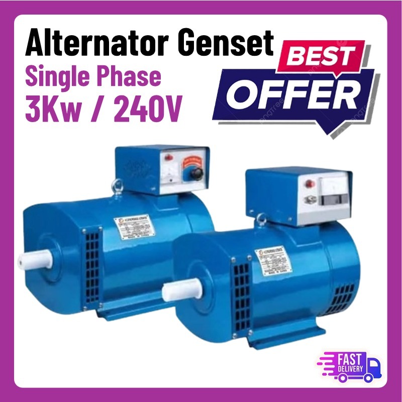 Hinco Alternator 3KW 240V Single Phase (Best Price) ac Dynamo ...