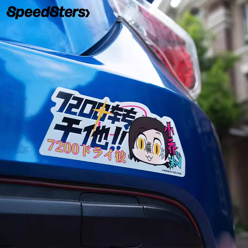 Speedsters JDM Gt86 BRZ GR86 Drift Sticker | Shopee Malaysia
