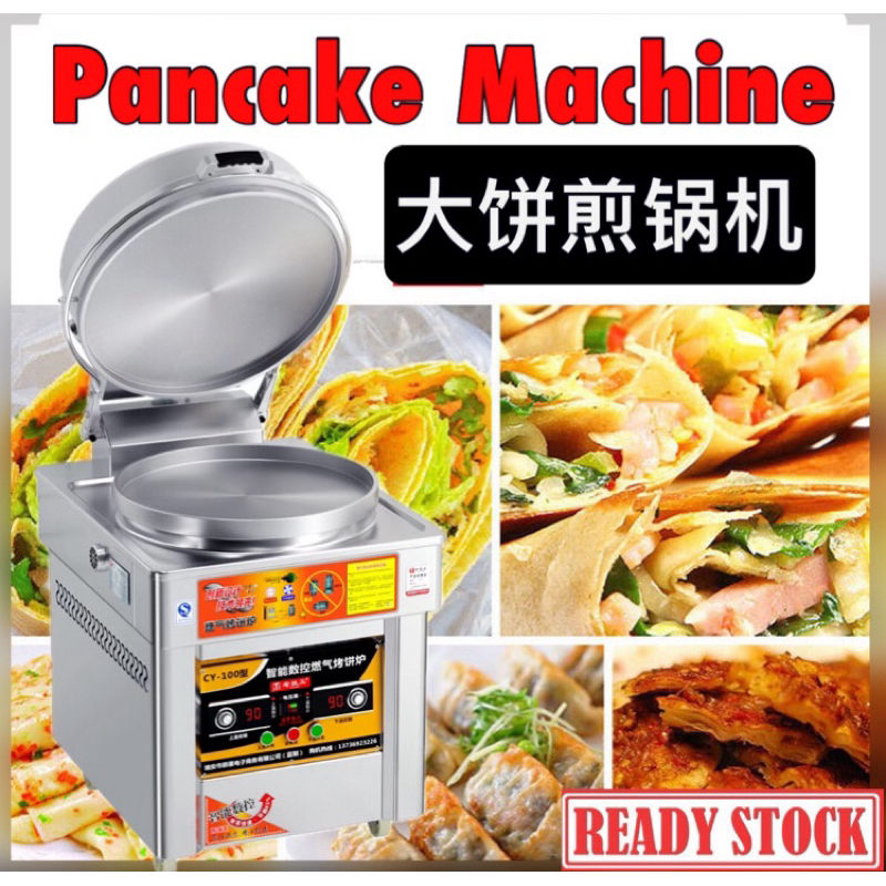 Pancake machine #Pancake maker#燃气电饼铛商用酱香饼烤饼机水煎包煎饼机烙饼锅玉米饼摆摊机煤气 | Shopee ...