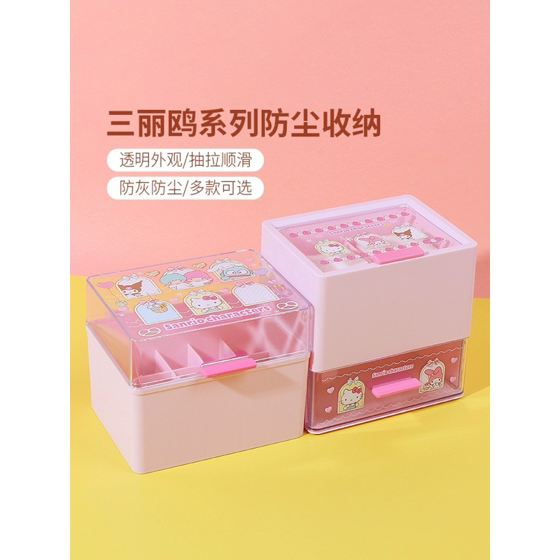 original miniso, sanrio hello kitty storage box, stationery box, hello ...