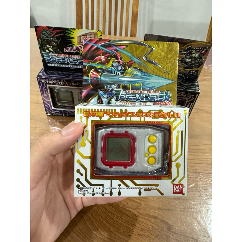 Digimon Digivice Pendulum 20th Anniversary - Dukemon edition - (BIB ...