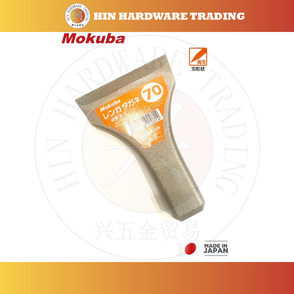 MOKUBA A-7 70 x 100mm Brick Chisel Made In Japan | Shopee Malaysia