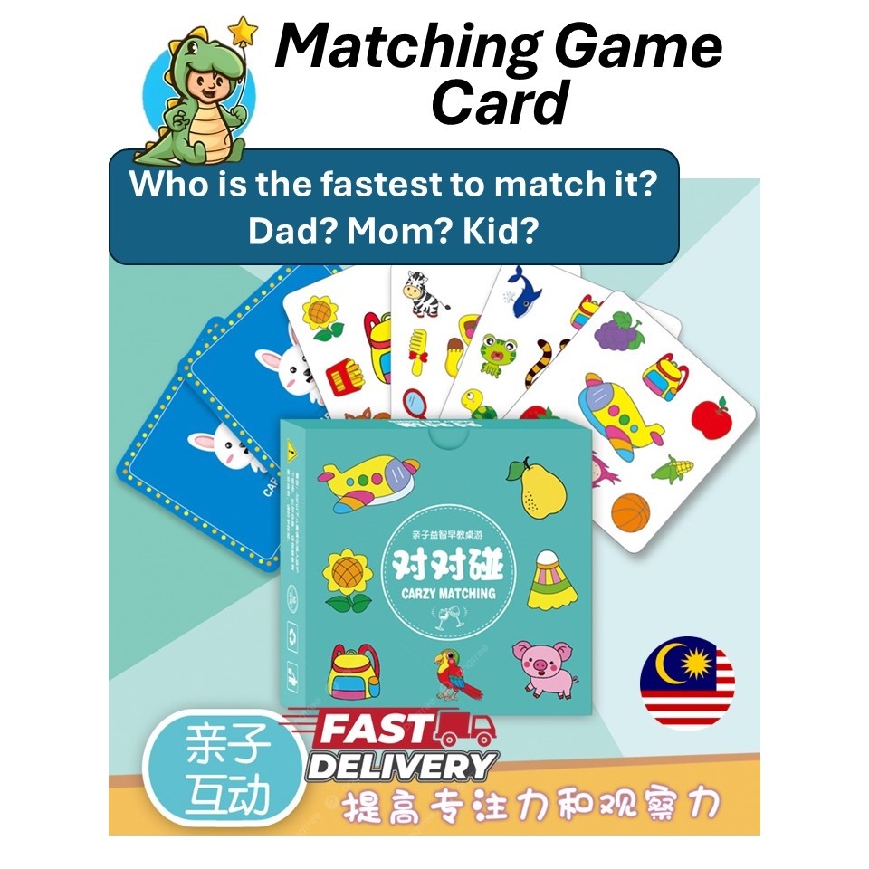 Matching Game Card Memory Thinking Hand Eye Coordination Parents Kids ...