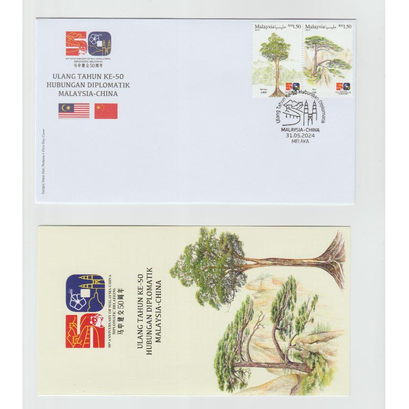 FDC - (First Day Cover ) 2024 - Ulang Tahun Ke-50 Hubungan Diplomatik Malaysia-China | Shopee ...