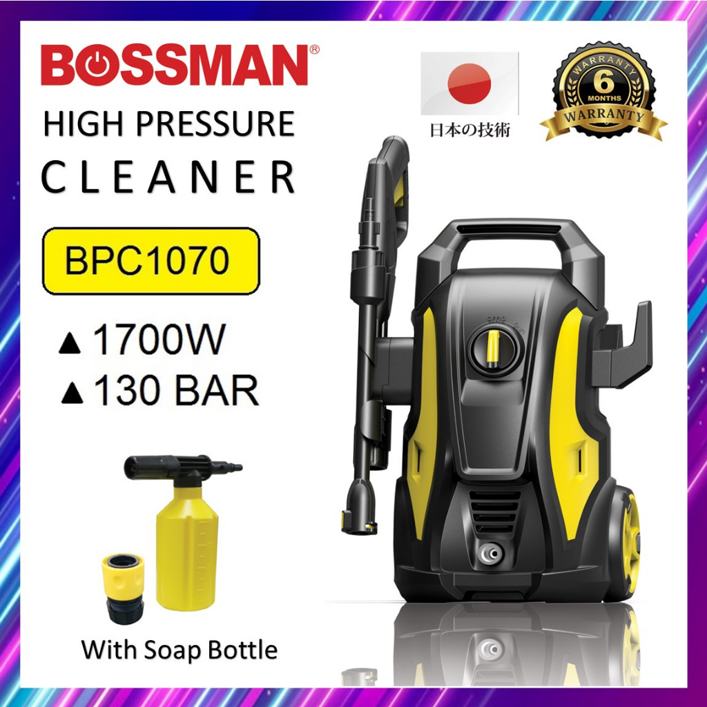 BOSSMAN BPC1070 High Pressure Cleaner 1700W / WATER JET SPRAYER ...