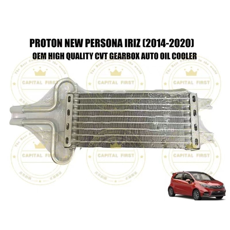 OEM CVT GEARBOX AUTO OIL COOLER PROTON IRIZ PERSONA VVT (PW923221 ...