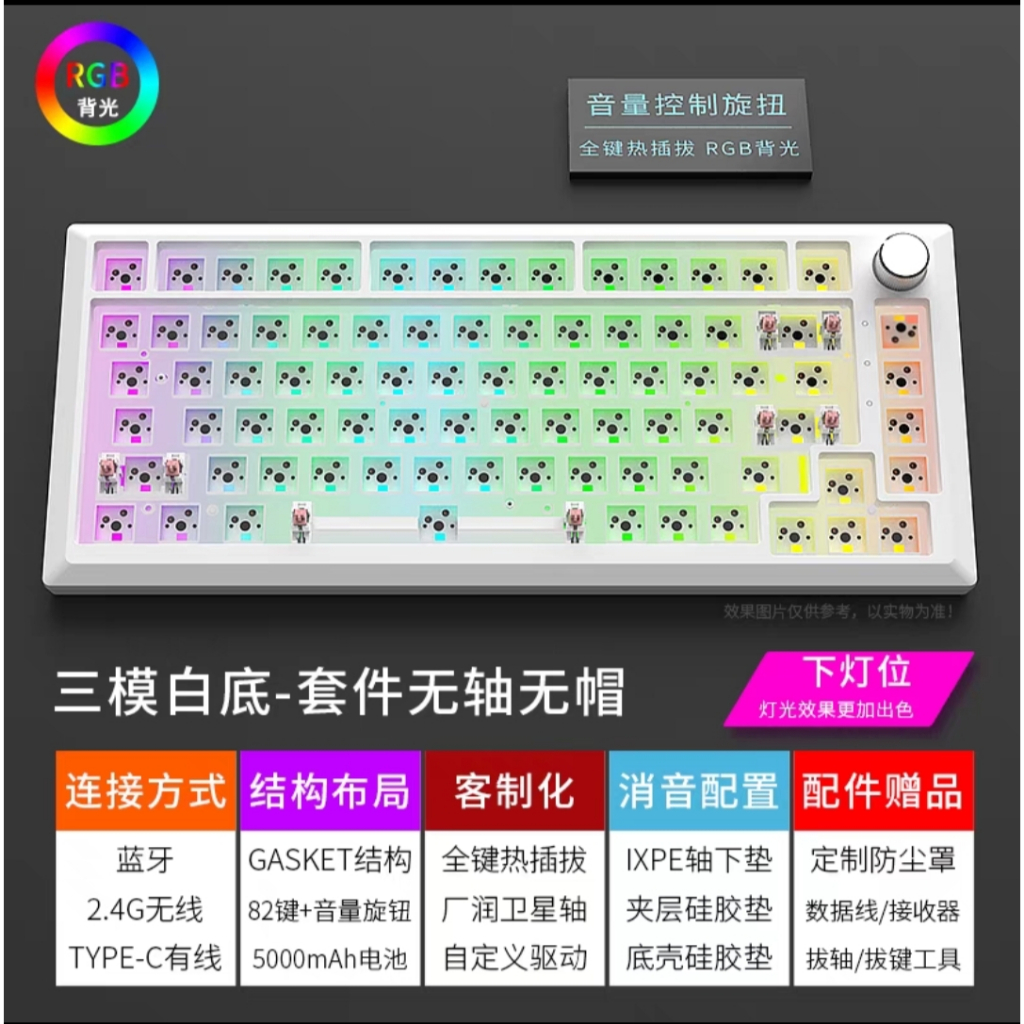 DK75 DK87 HJS KEYBOARD KIT | Shopee Malaysia