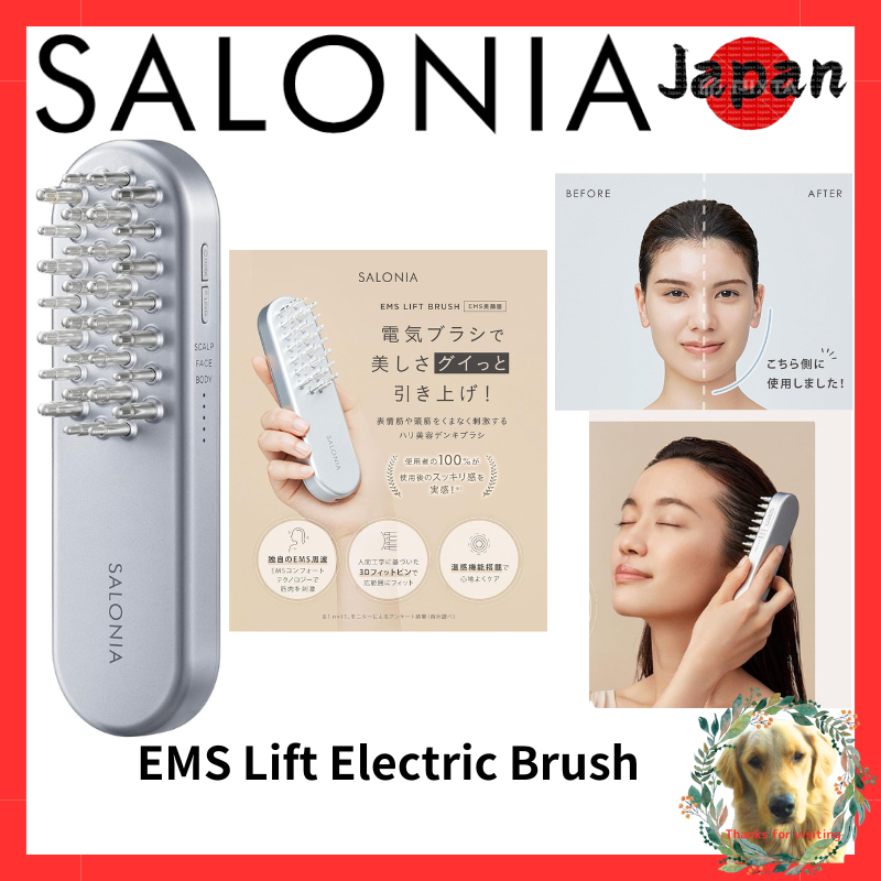 SALONIA EMS Lift Electric Brush Facial beautification device Lift-Up Face Care Scalp Care Total ...
