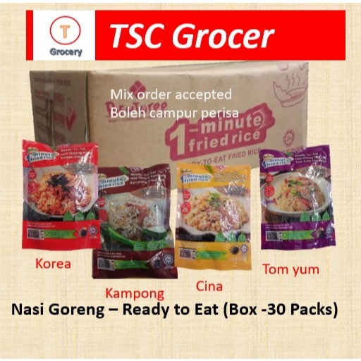 (Mix Flavor) Bentoree 1 -Minute Fried Rice 210g /Nasi Goreng/Box (30 ...