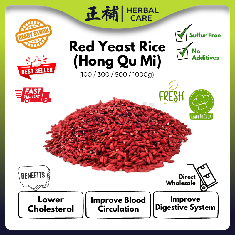Red Yeast Rice (Hong Qu Mi) 红曲米 Beras Ragi Merah Herbal Care | Shopee ...