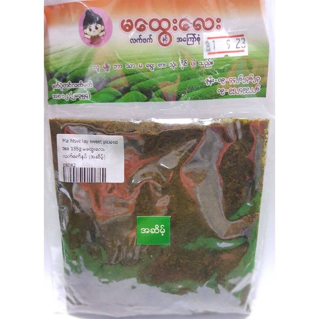 MA HTWAY LAY TEA LEAF155g | Shopee Malaysia