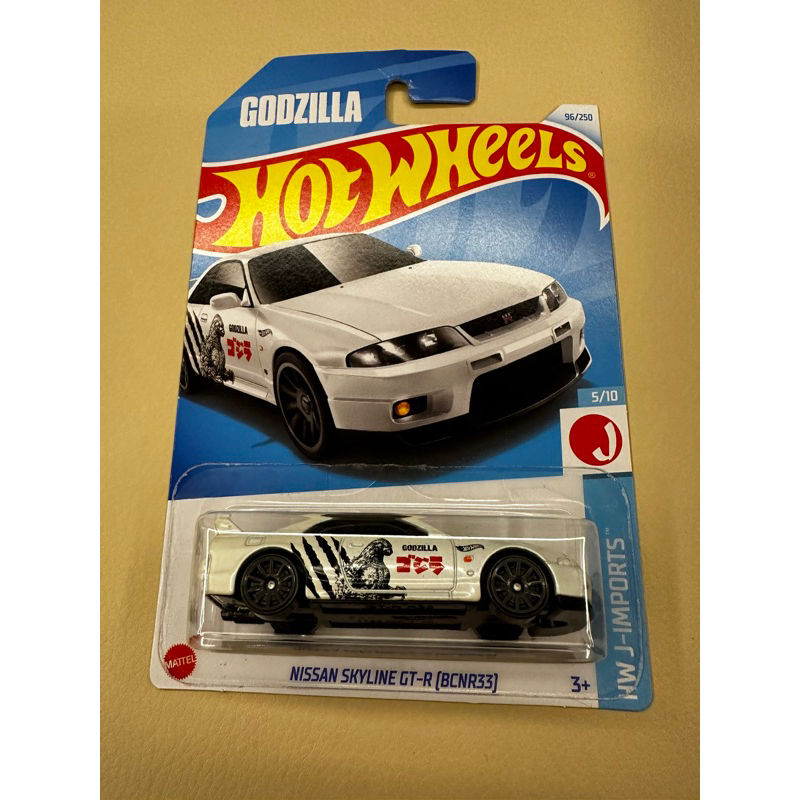 Hotwheels Godzilla Nissan Skyline GTR R33 | Shopee Malaysia