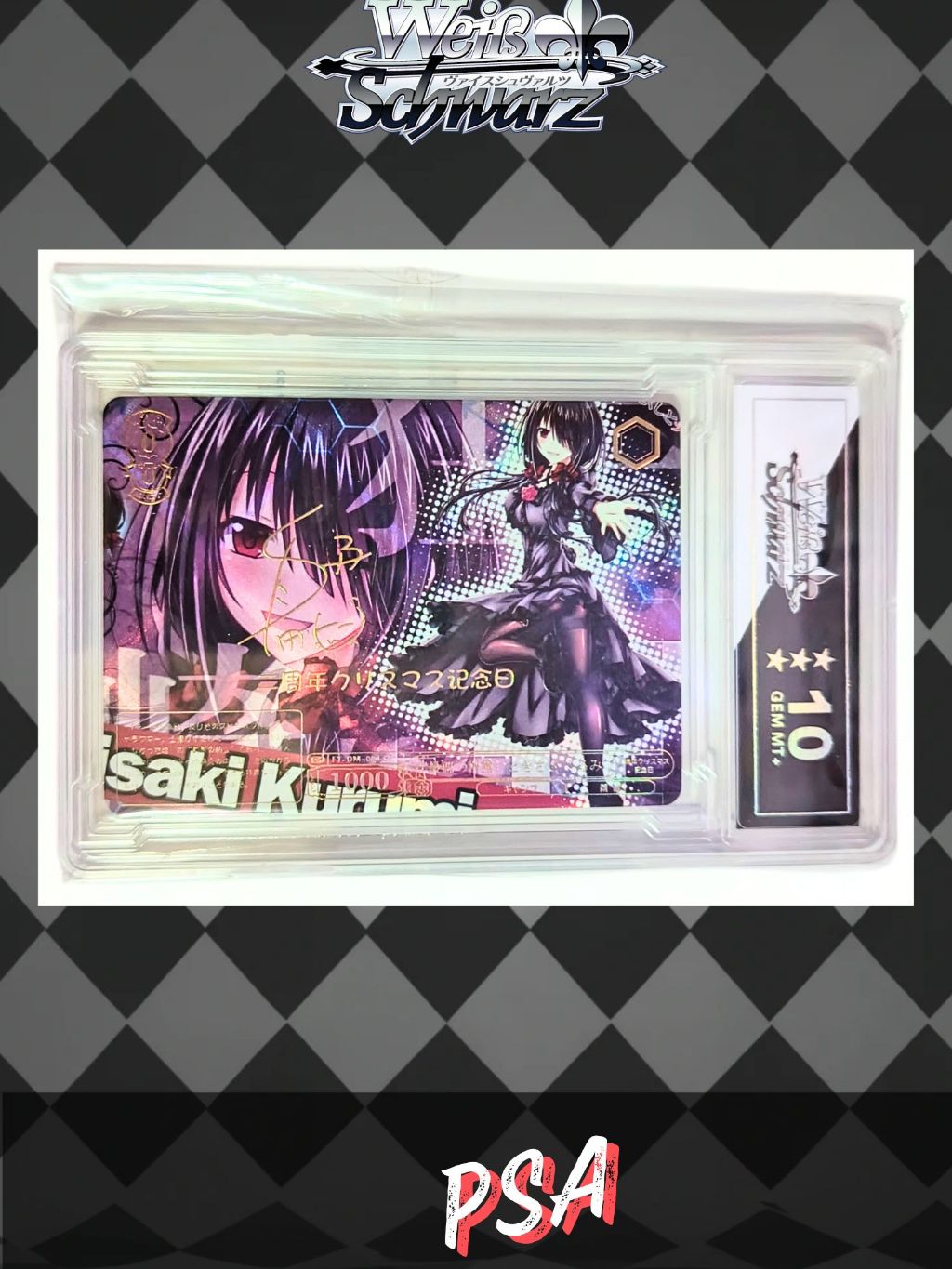 [DIY CARD][Weiß Schwarz TCG] DIY custom ANIME card PSA KURUMI-W0069 ...