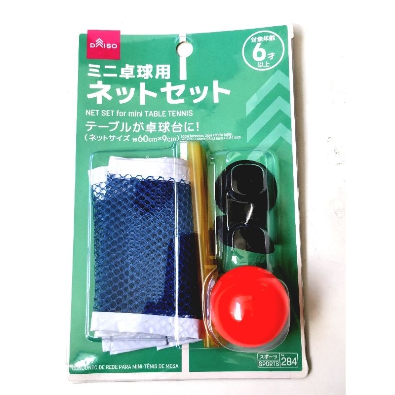 JAPAN Daiso Mini Table Tennis Net Set | Shopee Malaysia