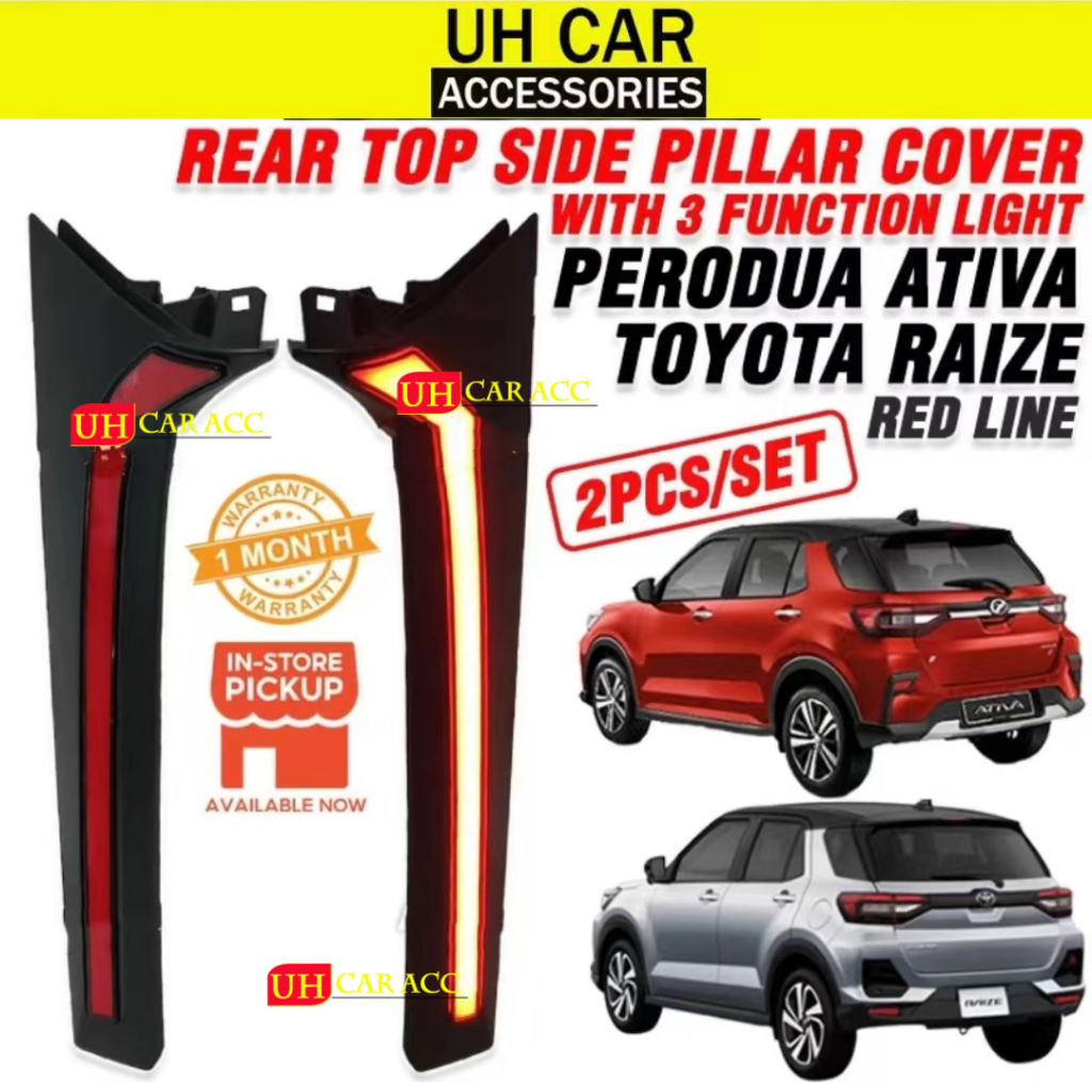 Perodua Ativa / Toyota Raize Rear Top Side Pillar Cover With 3 Function ...