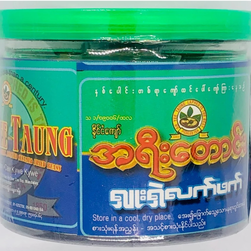 A Yee Taung Spicy Tea leaves (shushl)250G | Shopee Malaysia