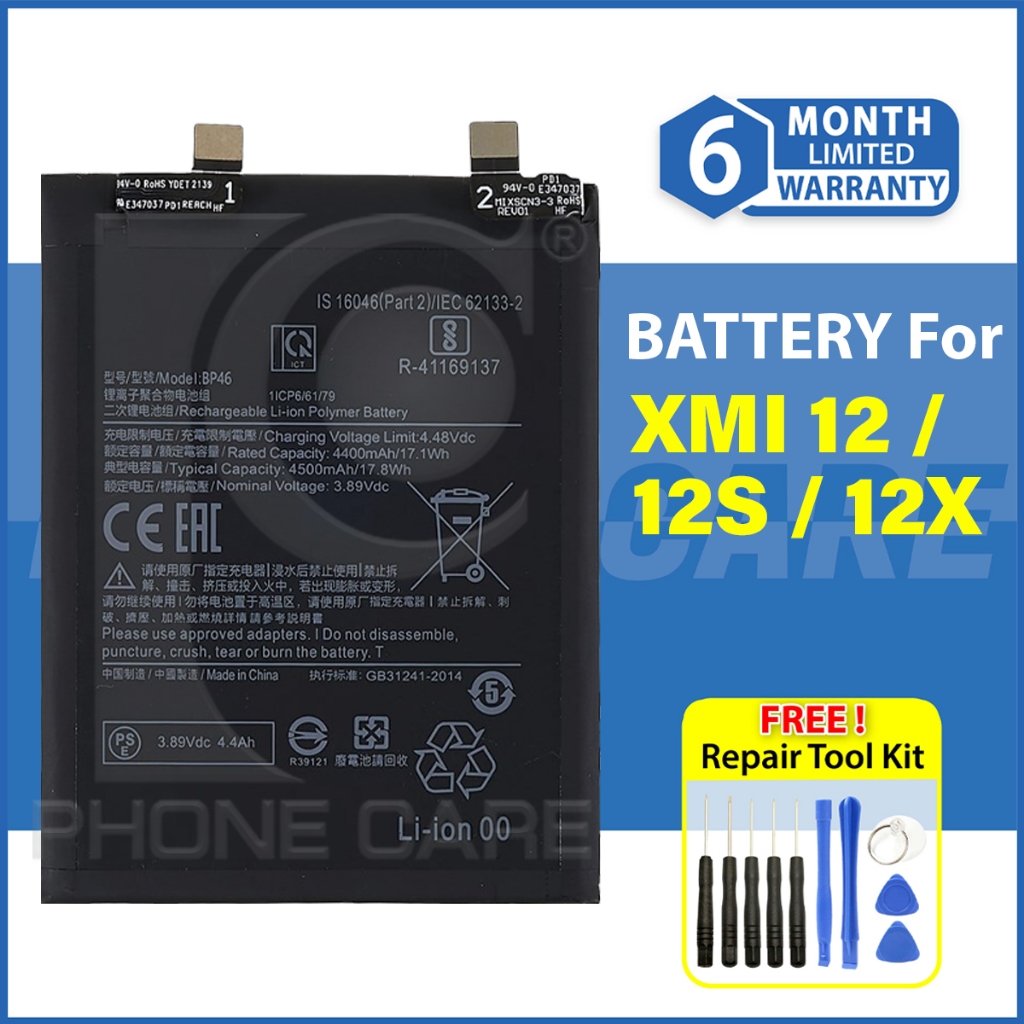 Battery Bateri BP46 Compatible For MI 12 / MI 12S / MI 12X (4500 mAh ...