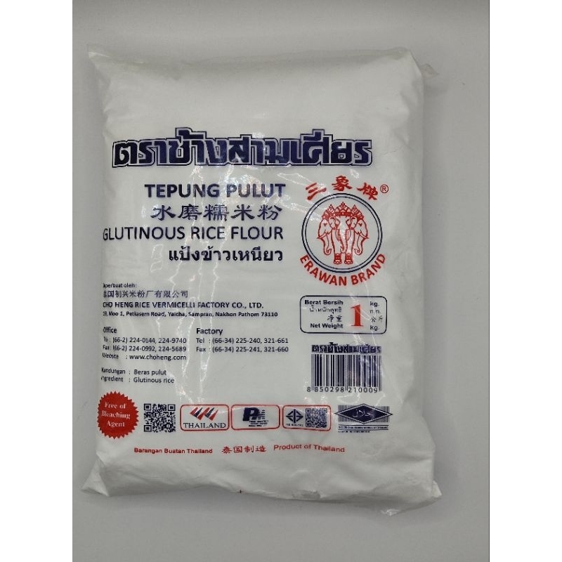 TEPUNG PULUT / GLUTINOUS RICE FLOUR ERAWAN BRAND 1KG | Shopee Malaysia