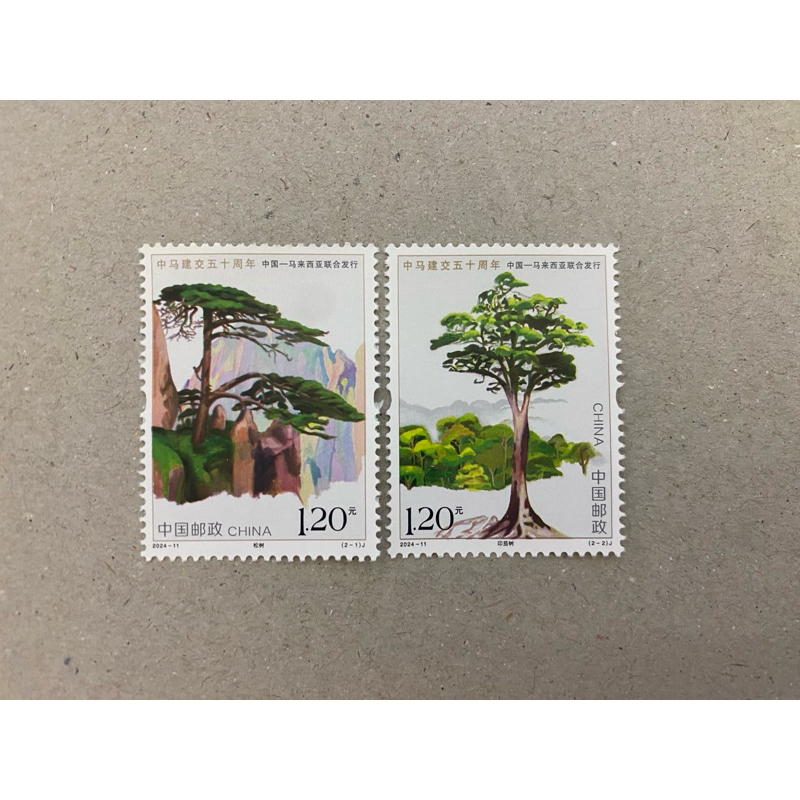 {JK} China 2024-11 - The 50th Diplomatic Relation Between China & Malaysia Joint Issue Stamps 2V ...