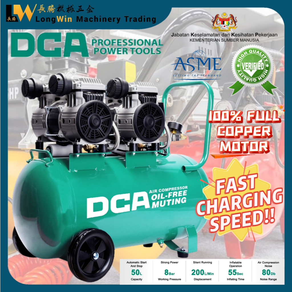 DCA AQE1500x2-50L 4HP Double-Tube Oil-Free Silent Air Compressor 8 Bar ...