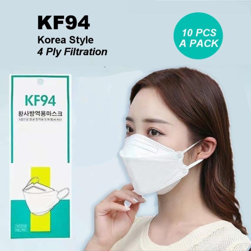 Neutrovis Edisi Jom Raya & Gaya Raya Pelitup Muka Medical Face Mask KF94 | Shopee Malaysia