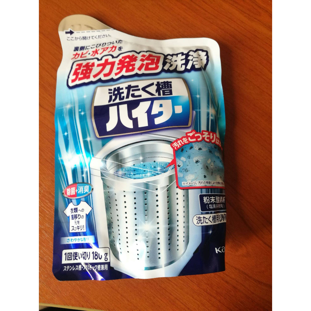Japan Kao Enzyme Washing Machine Tank Cleaner Powder 180g/袋 日本花王洗衣机槽清洗剂 ...