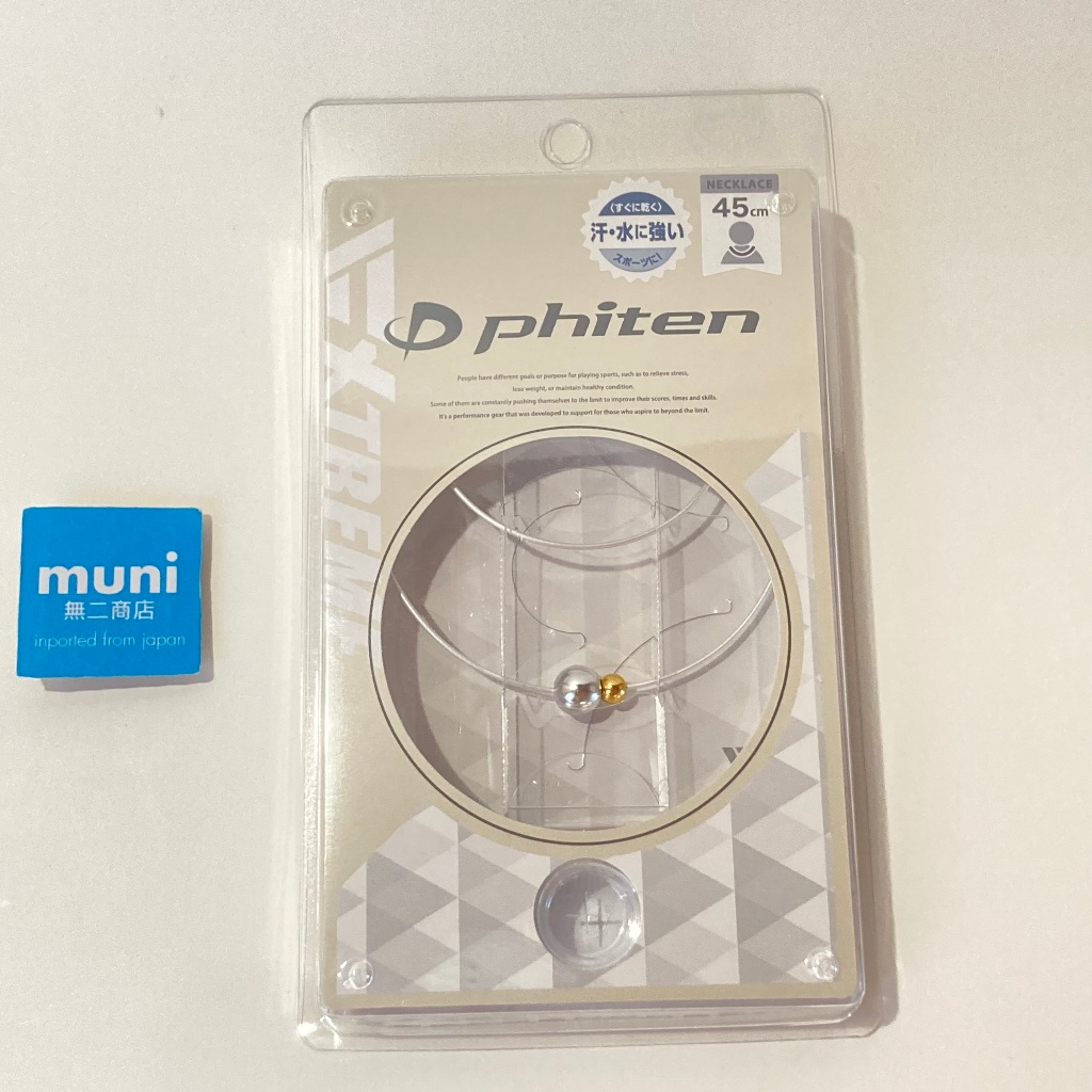 phiten RAKUWA Necklace Wire EXTREME Mirror Ball Twin Silver/Gold 45cm [Stiff Shoulders] [Stiff ...